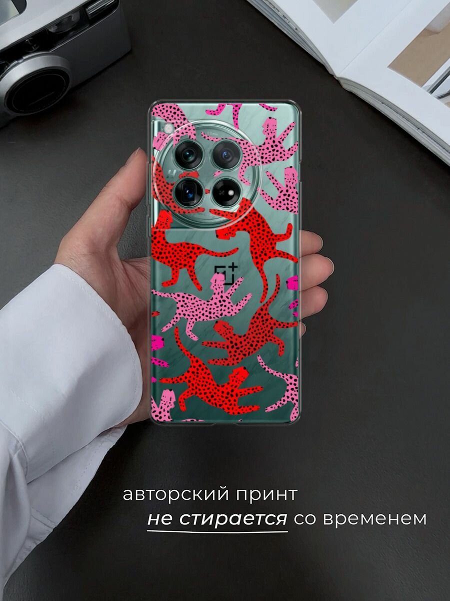 Чехол на OnePlus 12 / Ван Плас 12 с принтом "Потягивающиеся леопарды 2", прозрачный — фото 1