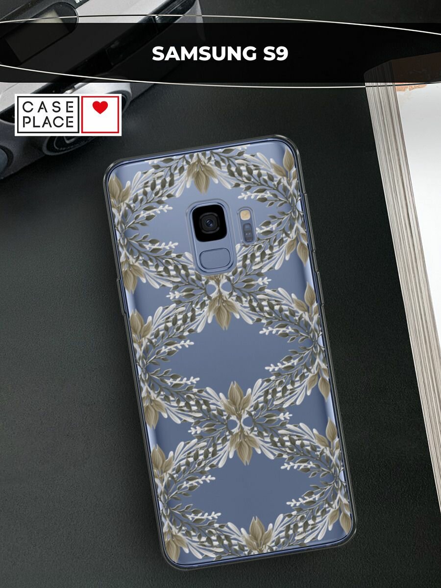 Чехол на Samsung Galaxy S9 / Самсунг Галакси С9 с принтом "Калейдоскоп цветов"