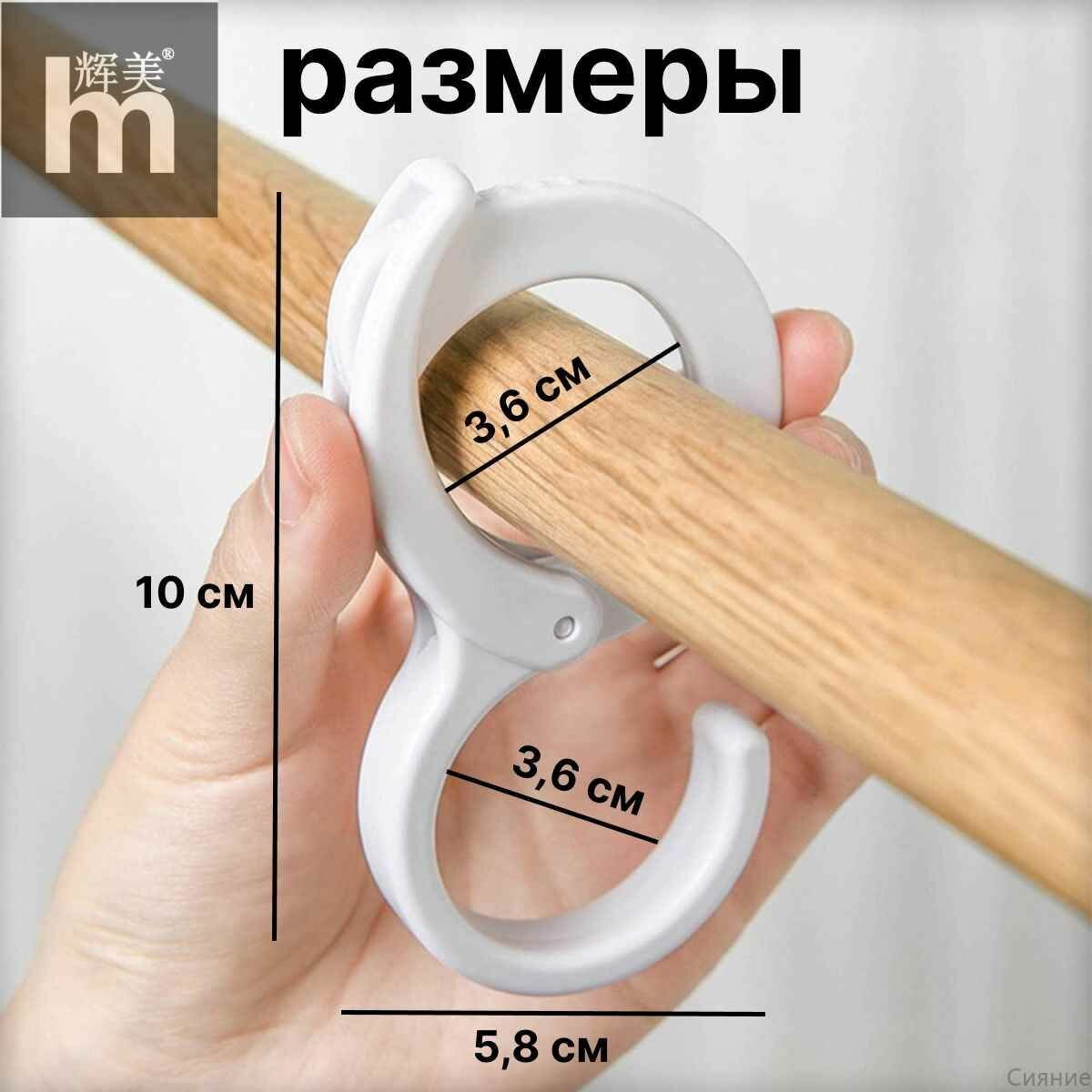 Крючок для одежды — фото 1