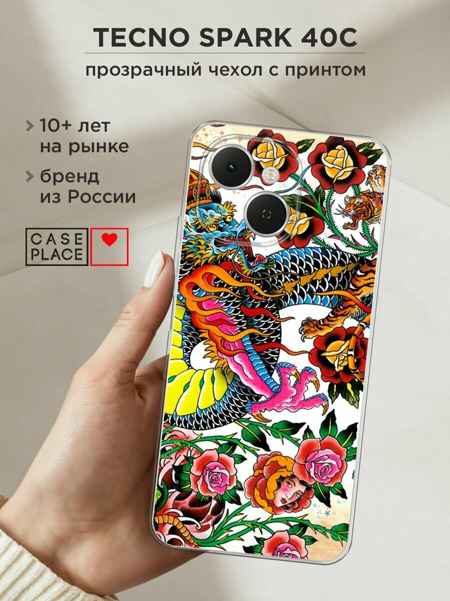 Чехол на Tecno Spark 40C / Текно Спарк 40C с принтом "Дракон в цветах"