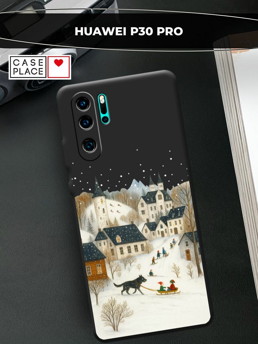 Чехол на Huawei P30 Pro / Хуавей P30 Pro с принтом "Зимняя сказка"
