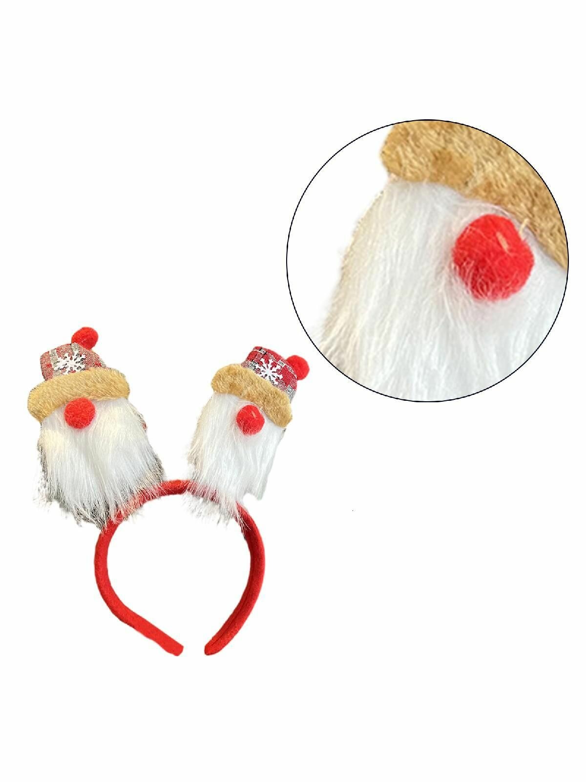 Повязка для волос с пайетками для взрослых и подростков на праздник, - пушистый Санта-клаус