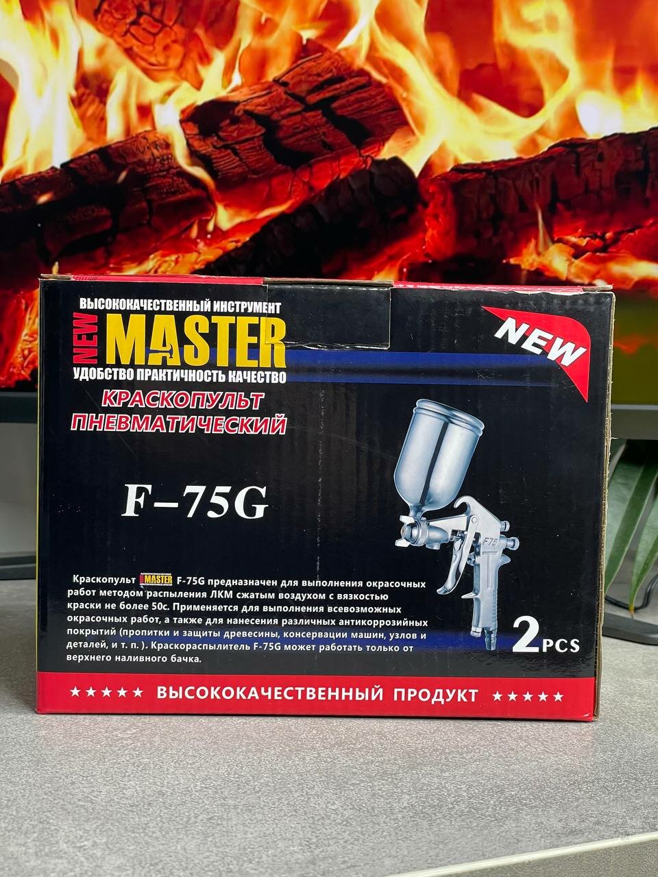 Краскопульт пневматический набор 2 штуки