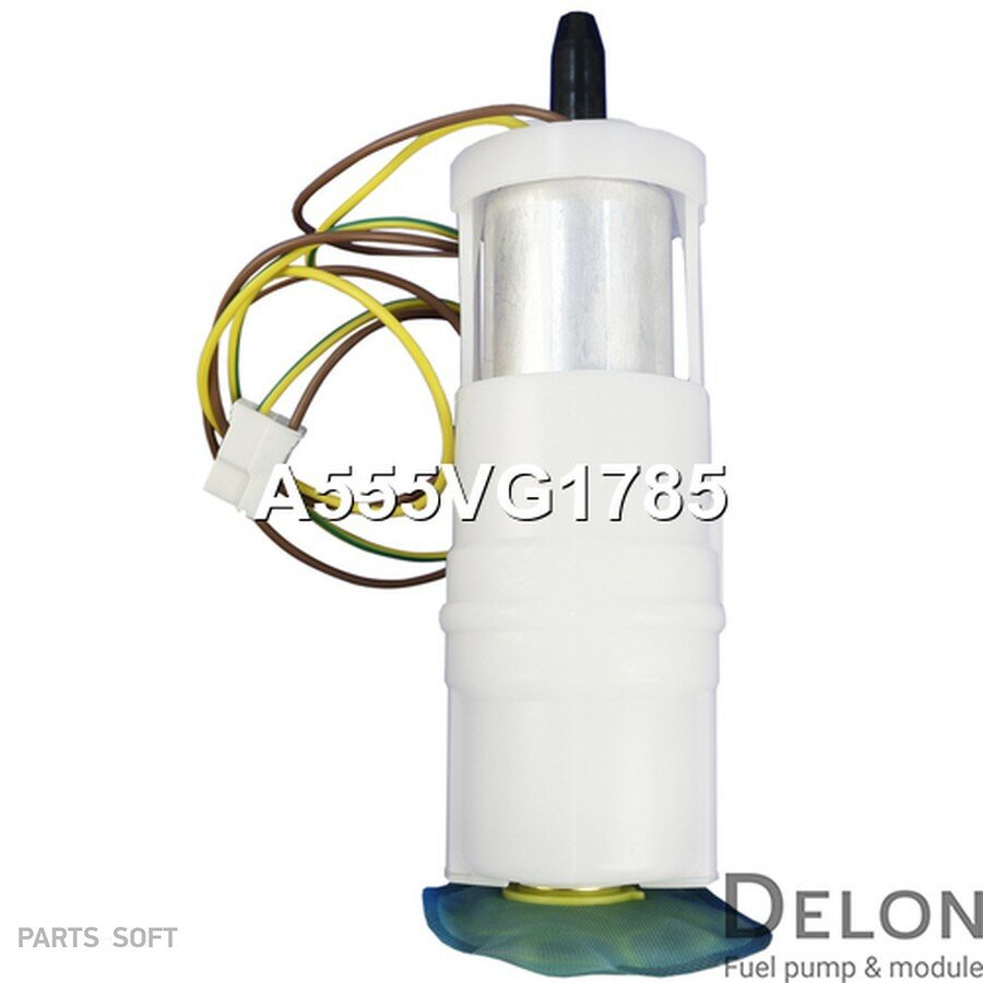 Бензонасос электрический от официального дистрибьютора, DELON, артикул A555VG1785