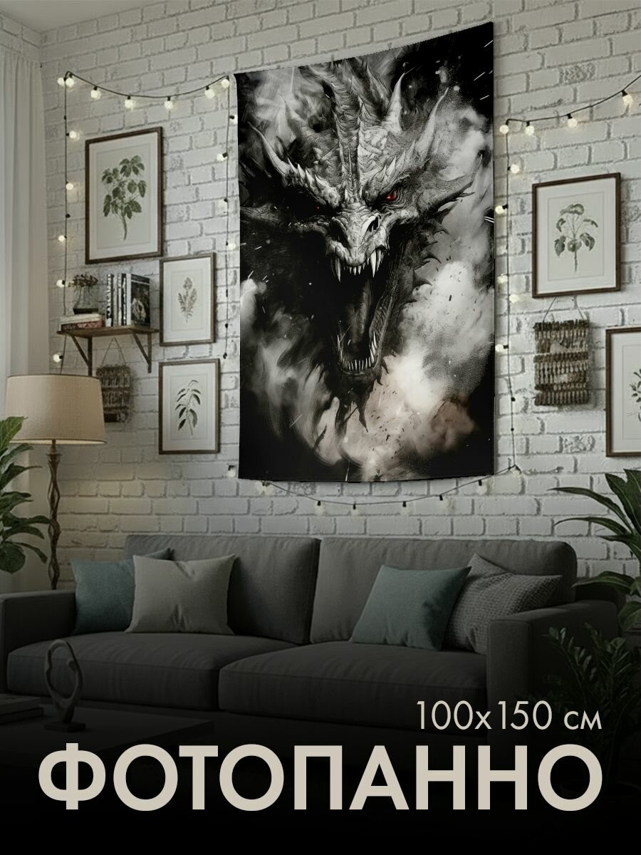 Панно тканевое PrintyFull / 100x150 см / черно-белая