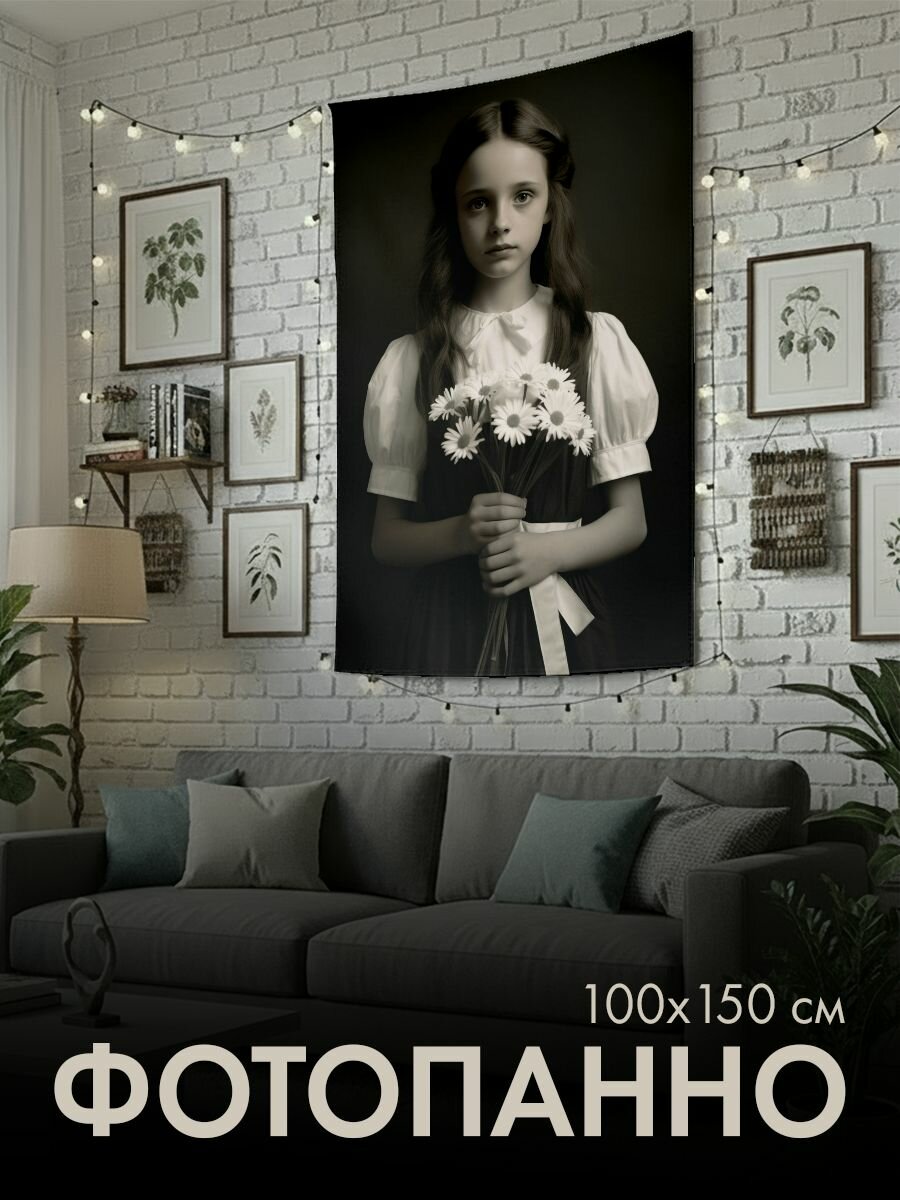 Панно тканевое PrintyFull / 100x150 см / черно-белая