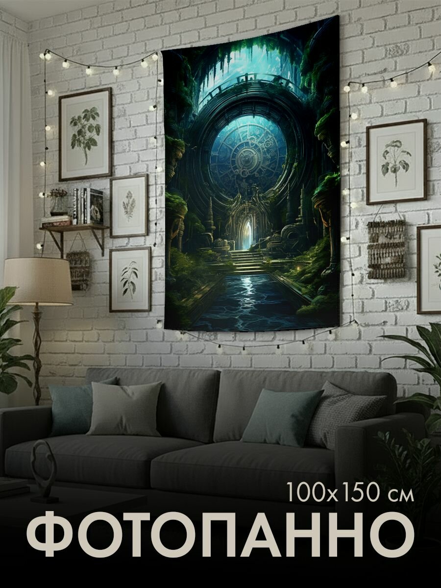 Панно тканевое PrintyFull / 100x150 см / цифровое