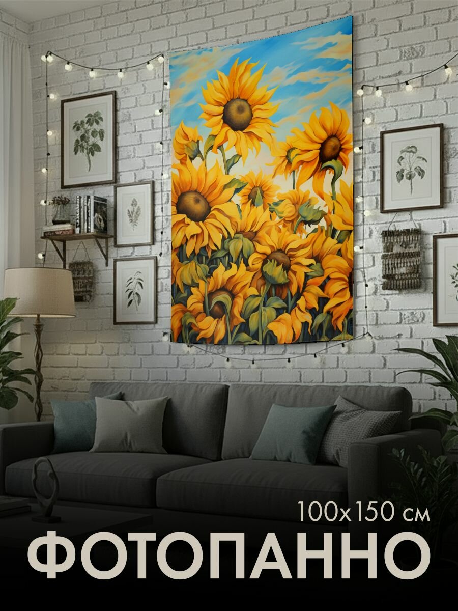 Панно тканевое PrintyFull / 100x150 см / акриловая картина