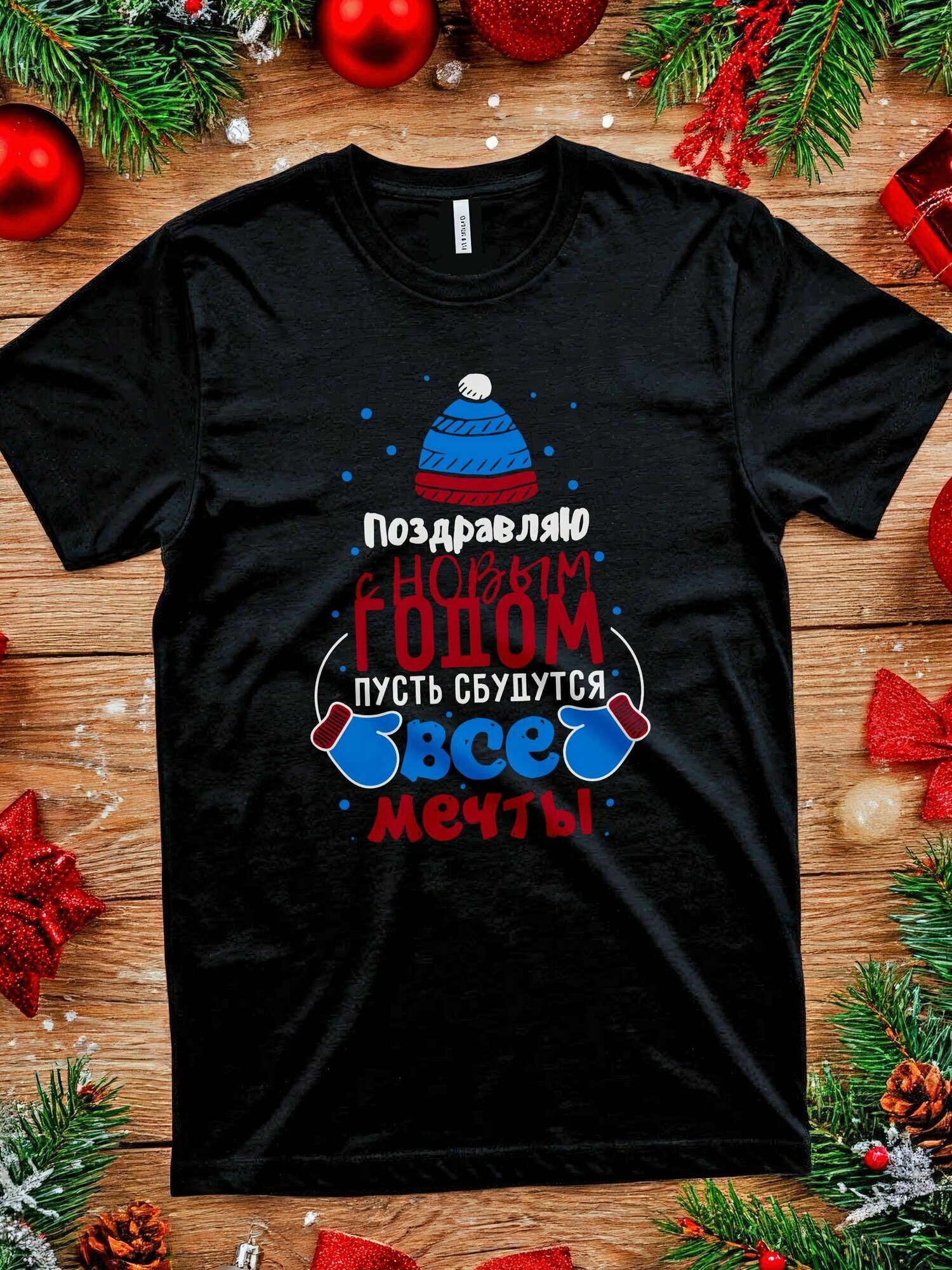 Футболка спортивная