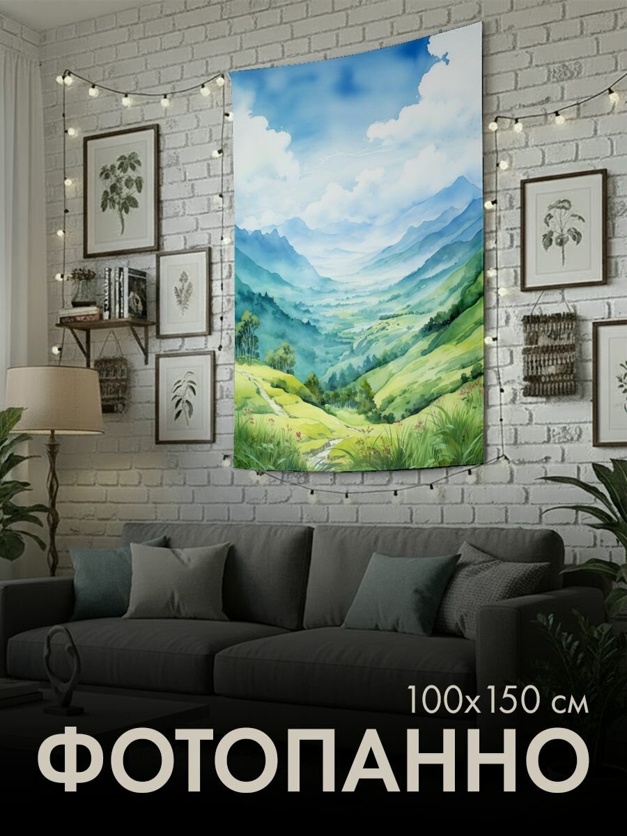 Панно тканевое PrintyFull / 100x150 см / акварель