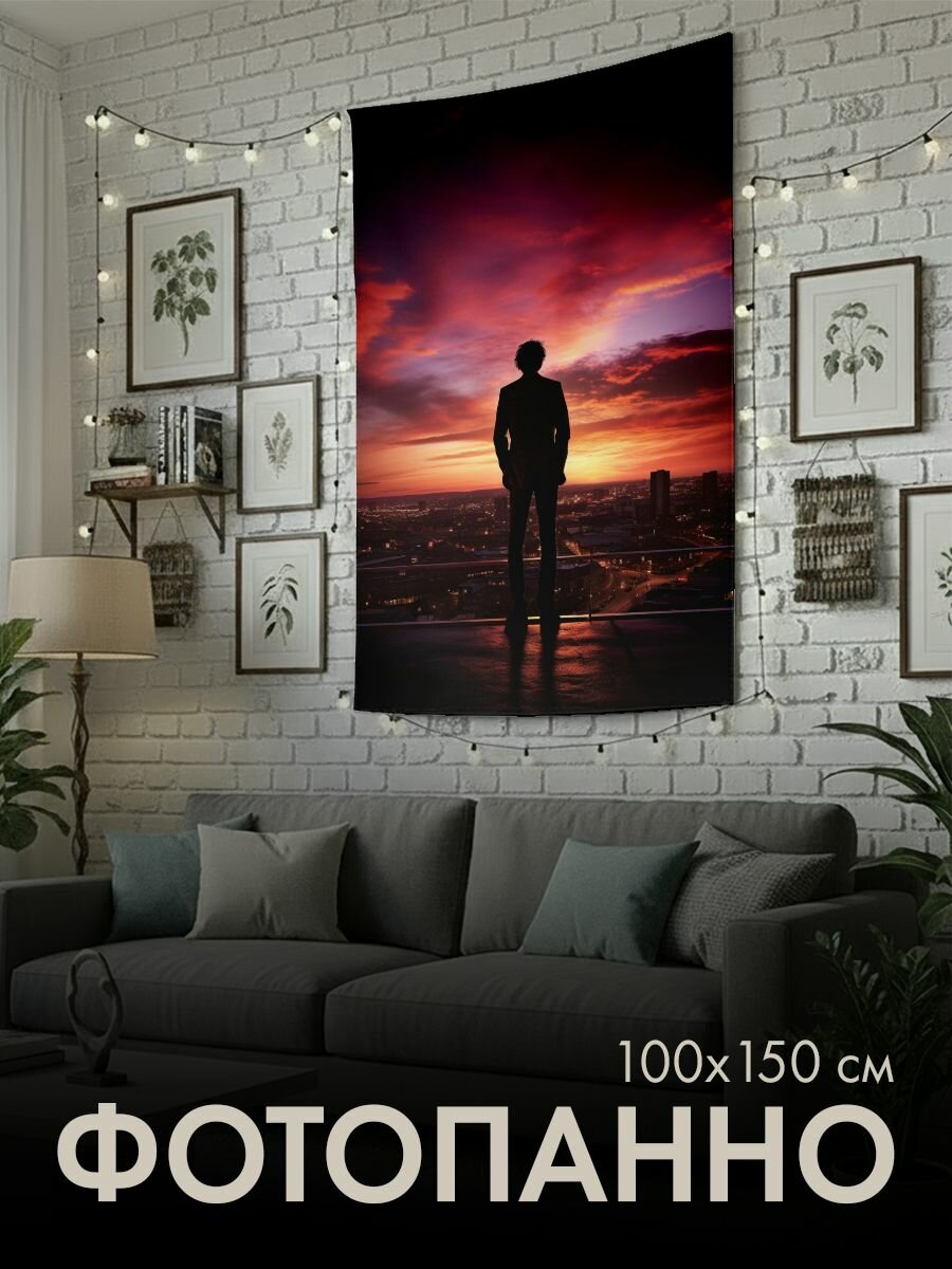 Панно тканевое PrintyFull / 100x150 см / фотография