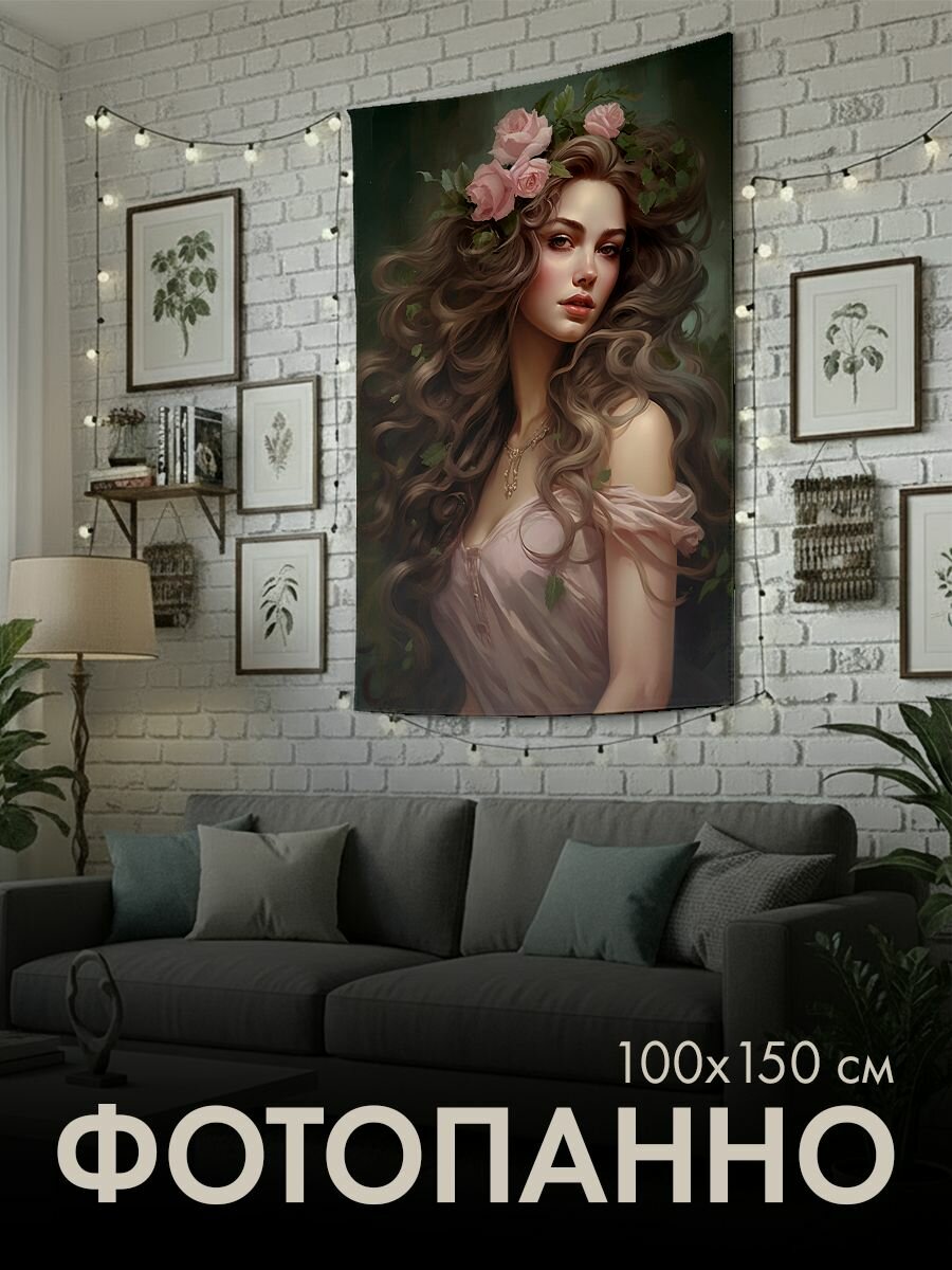 Панно тканевое PrintyFull / 100x150 см / женщина, розовые