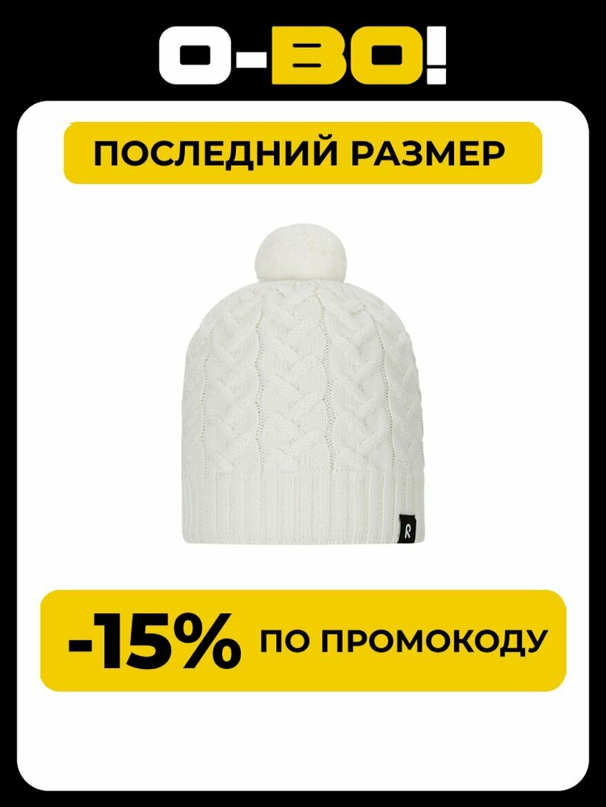 Шапка-бини Talvinen для мальчиков