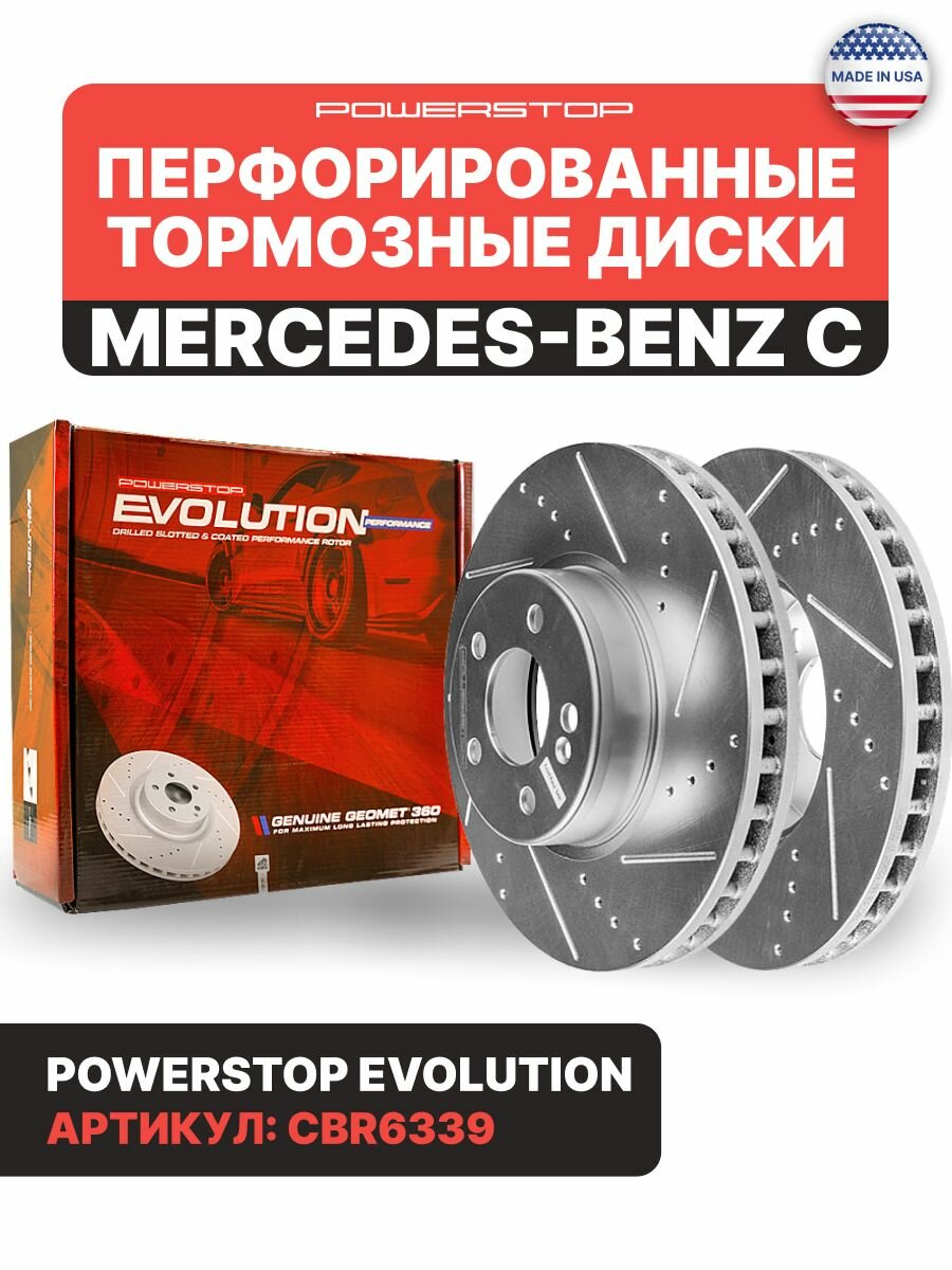 Диски тормозные передние 2шт PowerStop Evolution с перфорацией и насечками на MERCEDES-BENZ C