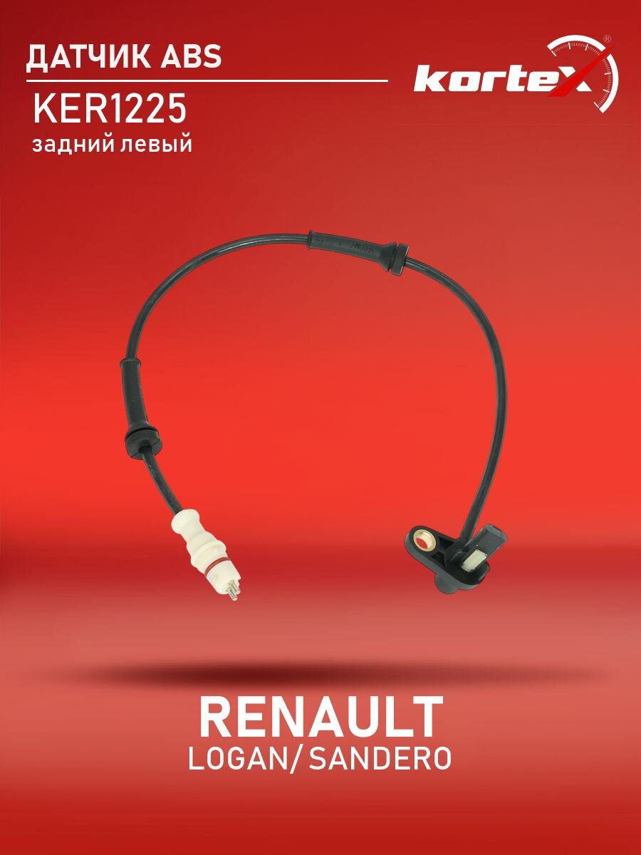 Датчик ABS (левый задний) Renault Рено Logan Логан I Sandero Сандеро I Twingo I 265007583 8200254687