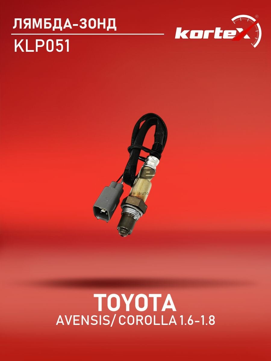 Лямбда-зонд TOYOTA AVENSIS / COROLLA 1.6-1.8 03- 400 mm