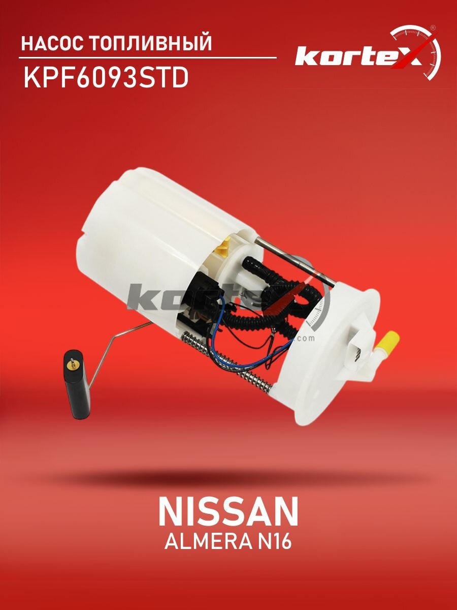 Топливный насос (бензонасос) Ниссан Альмера 17040BN805