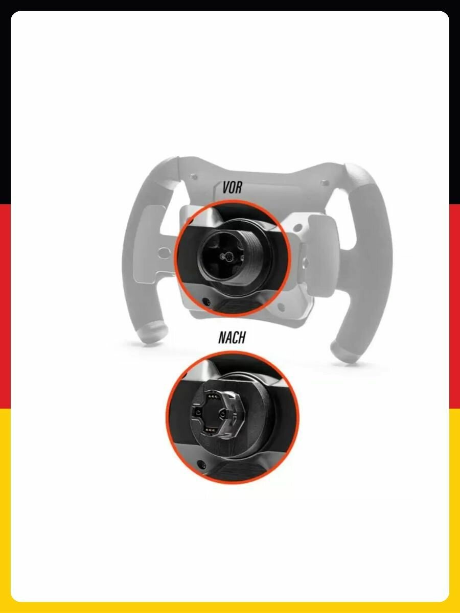 Игровой руль