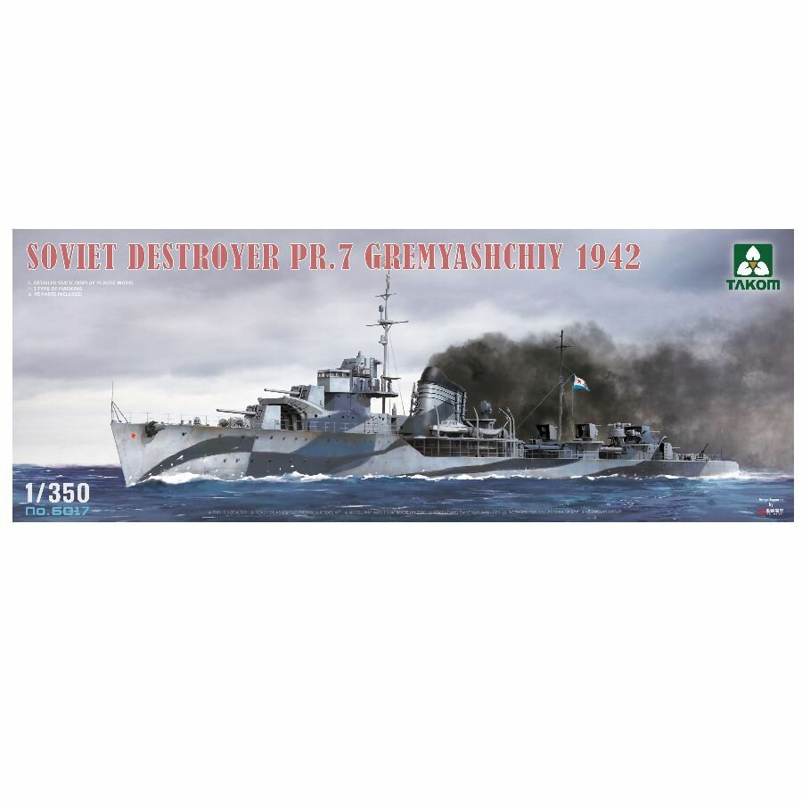 TAKOM 6017 1/350 Советский эсминец PR.7 Gremyashchiy 1942 сборная модель корабля