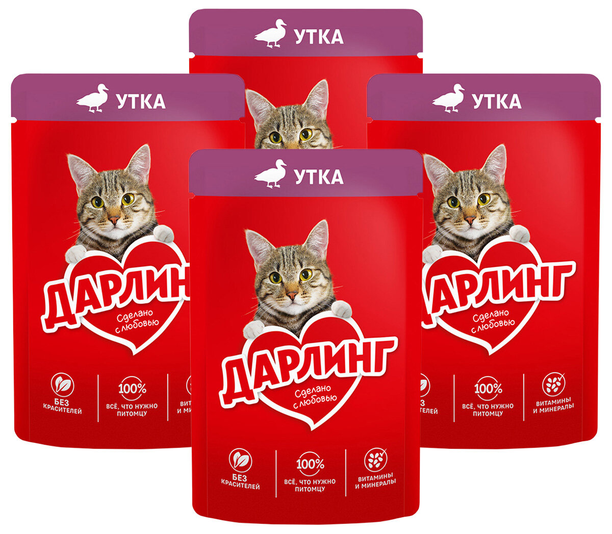 Корм влажный Дарлинг для взрослых кошек, утка, 75 г х 4 шт