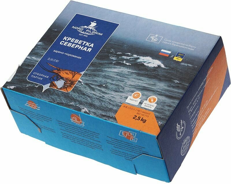 Северные дикие креветки 150+ 2,5кг