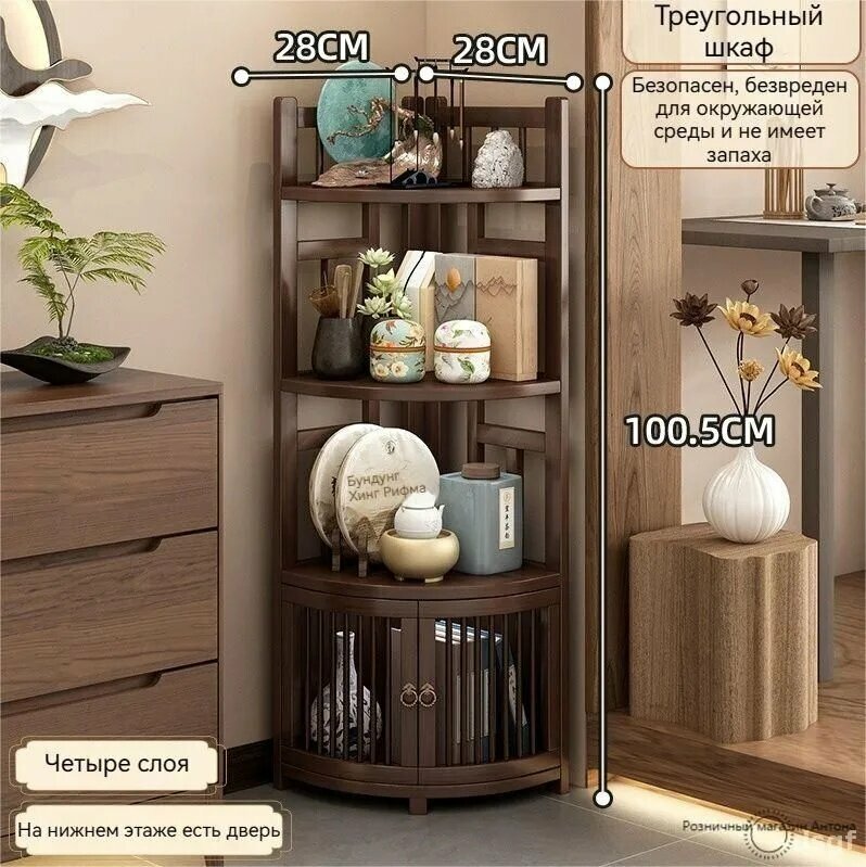 HongDiJia Полка, 28х28х100.5 см, 1 шт.