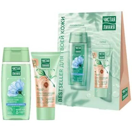 Подарочный набор Чистая Линия Bestseller (Лосьон-тоник+скраб для лица)