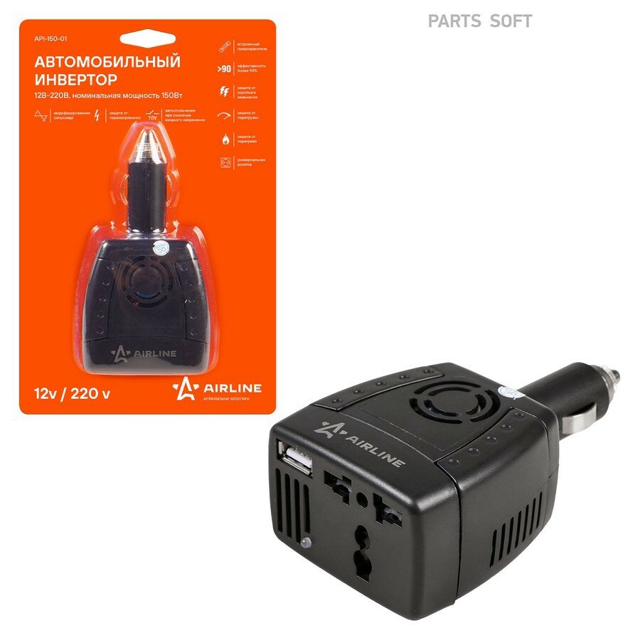 Инвертор от официального дистрибьютора, AIRLINE, артикул API15001