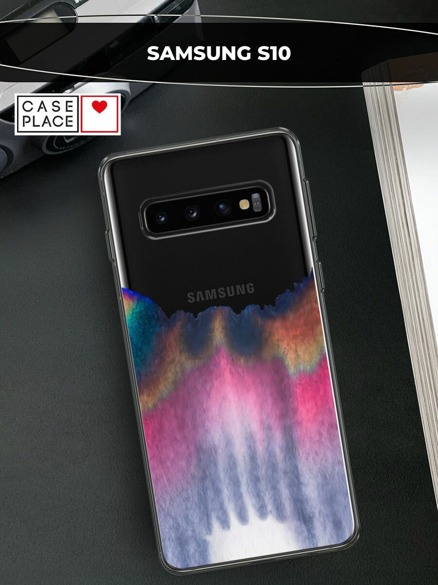 Чехол на Samsung Galaxy S10 / Самсунг Галакси S10 с принтом Акварельная абстракция, прозрачный