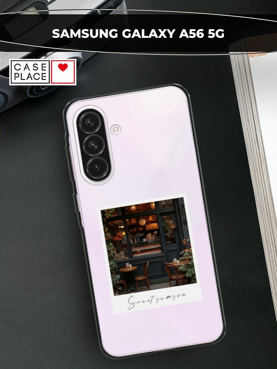 Чехол на Samsung Galaxy A56 5G / Самсунг Галакси А56 5G с принтом Sweet season