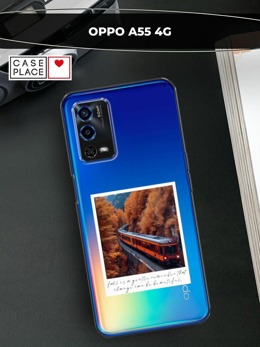 Силиконовый чехол на Oppo A55 4G / Оппо А55 4G с принтом Дорога в осень