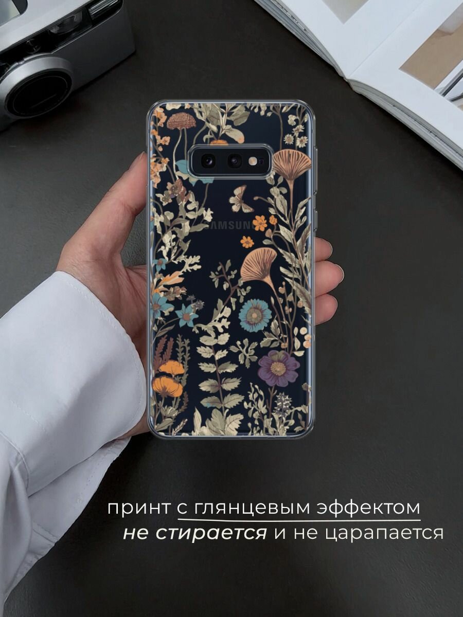 Чехол на Samsung Galaxy S10E / Самсунг Галакси S10E с принтом Сухоцветы и бабочка — фото 1