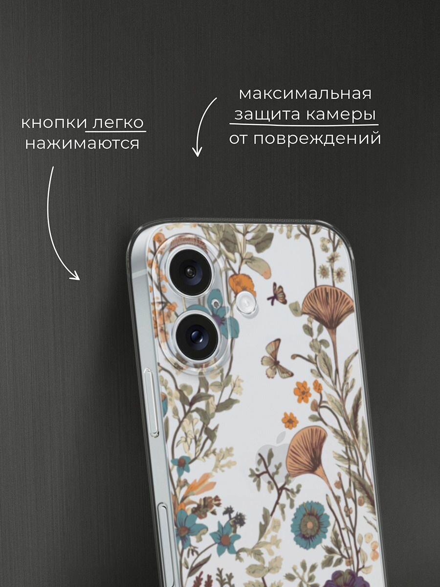 Чехол на Apple iPhone 16 / Айфон 16 с принтом Сухоцветы и бабочка — фото 1