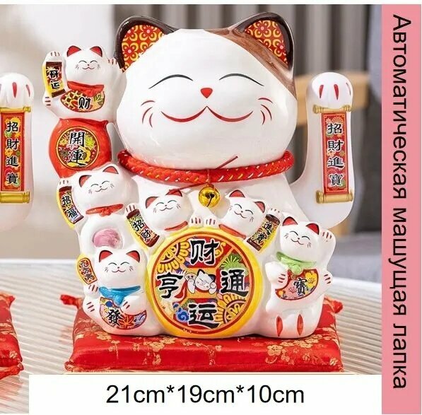 Декоративная фигурка-статуэтка Lucky Cat . Манеки-неко. Манэки-нэко. Денежный кот. Кот удачи.