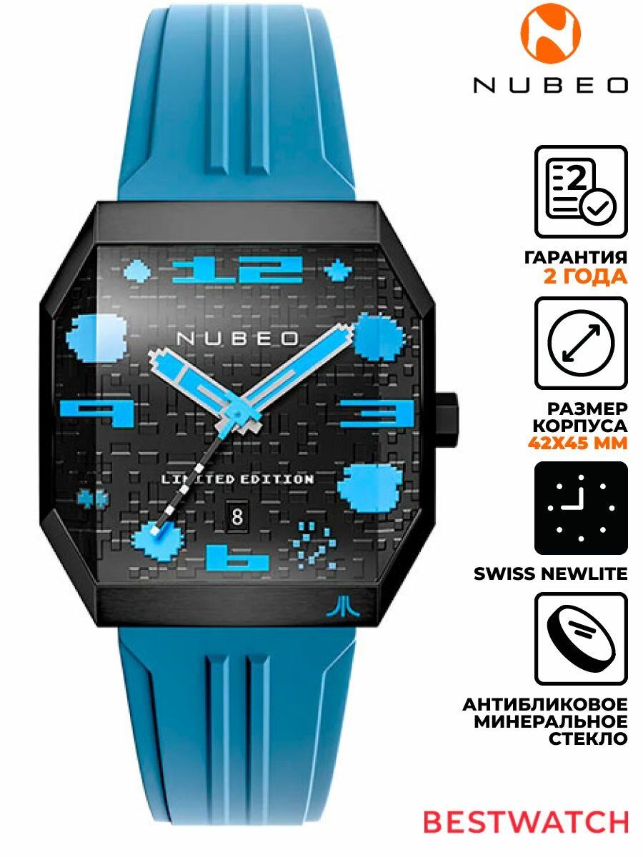 Наручные часы NUBEO