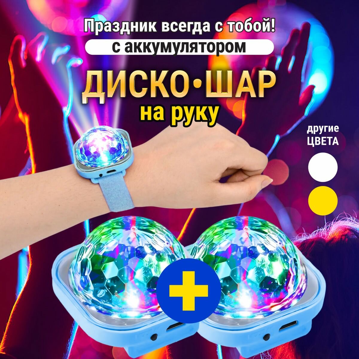 Музыкальная игрушка — фото 1