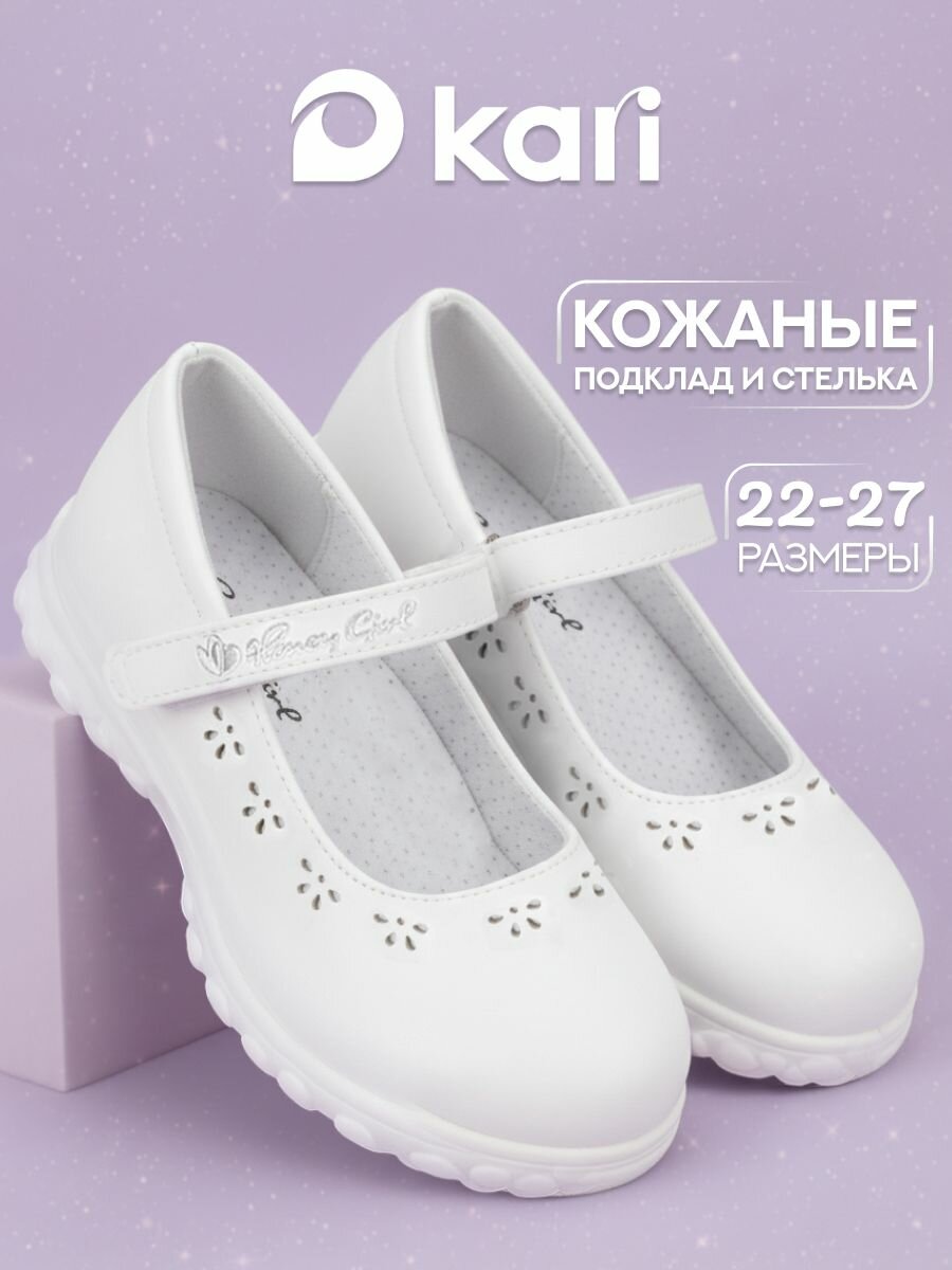 Туфли лодочки Весна-лето 2026