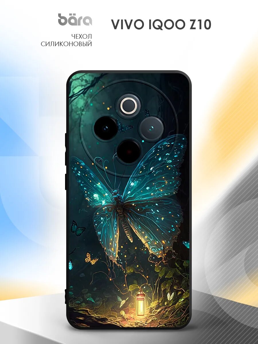 Чехол на Vivo IQOO Z10, Виво IQOO Зет10, накладка, защитный, с рисунком