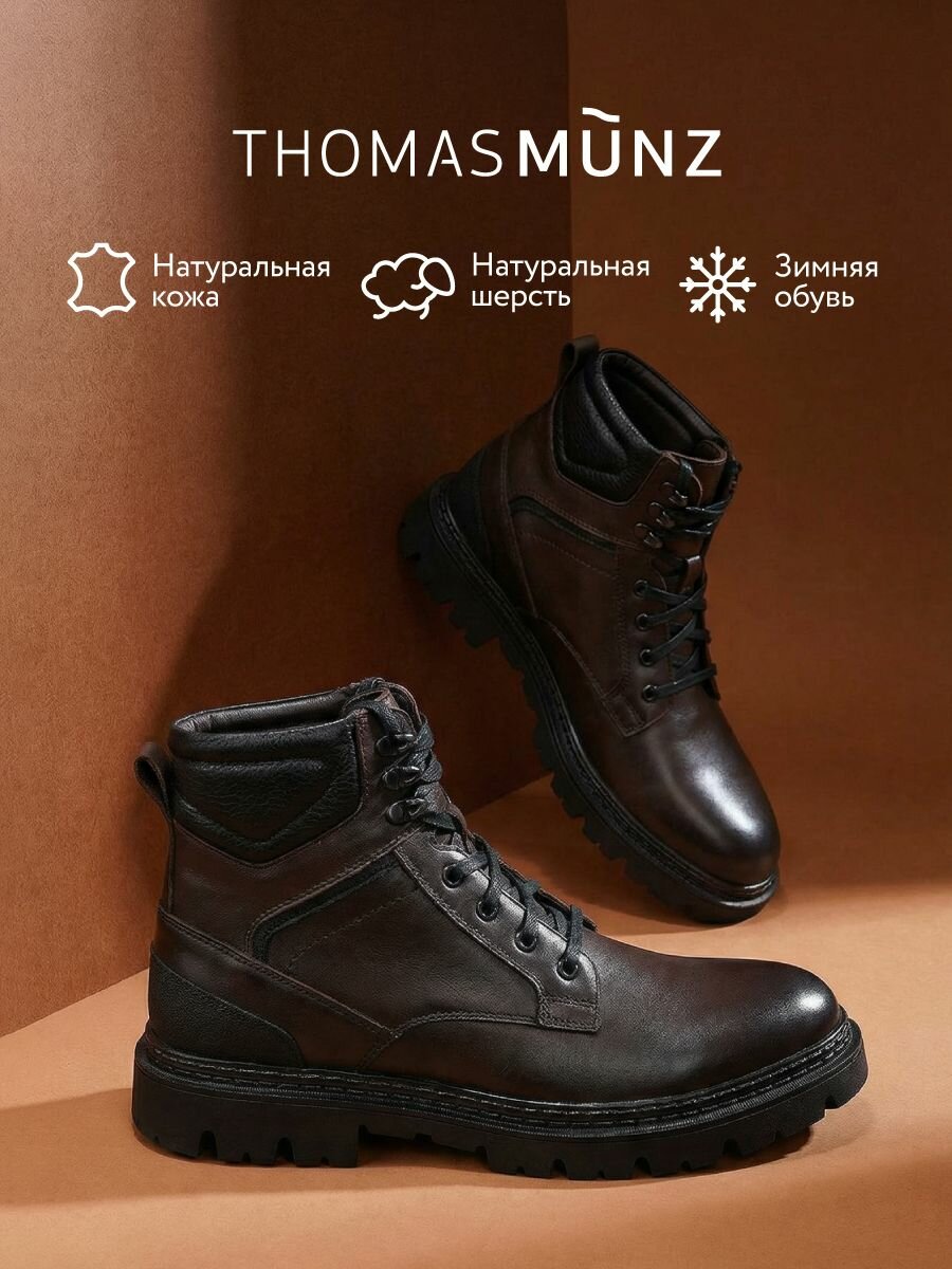 Ботинки дерби