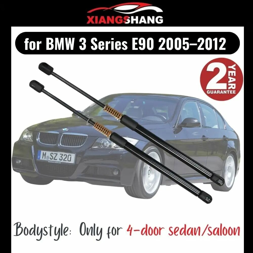 Газовые упоры задней двери багажника для BMW 3 E90 E92 2007-2013 Автоматически Oткрывается "Амортизаторы" (2 шт)