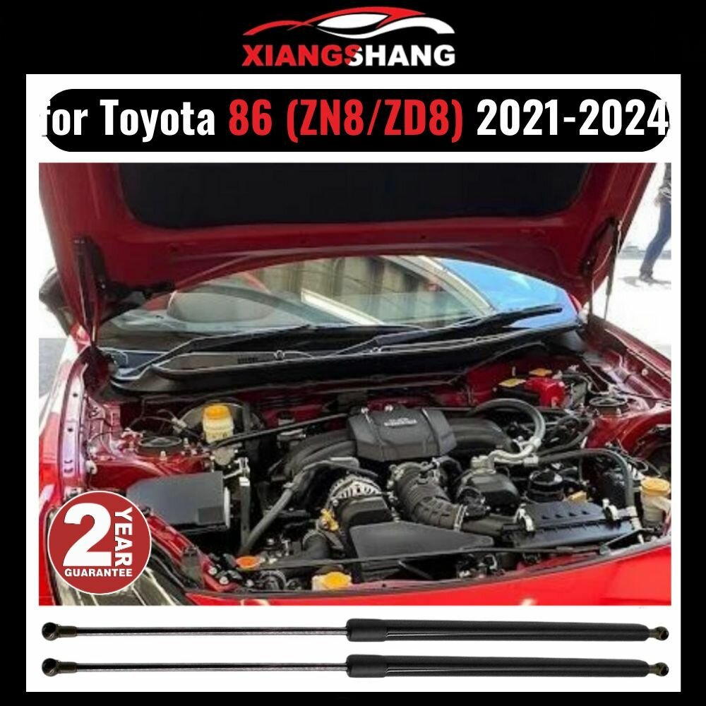 Универсальный Газлифт мебельный Газовые упоры для Toyota 86 для Subaru BRZ (ZN8/ZD8) 2021-2024 "Амортизаторы" Тойота 86 & Субару БРЗ (2 шт)