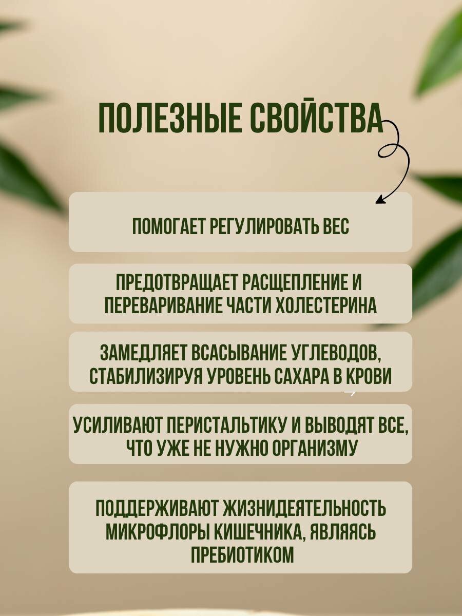 Целлюлоза "Тяньши" — фото 1