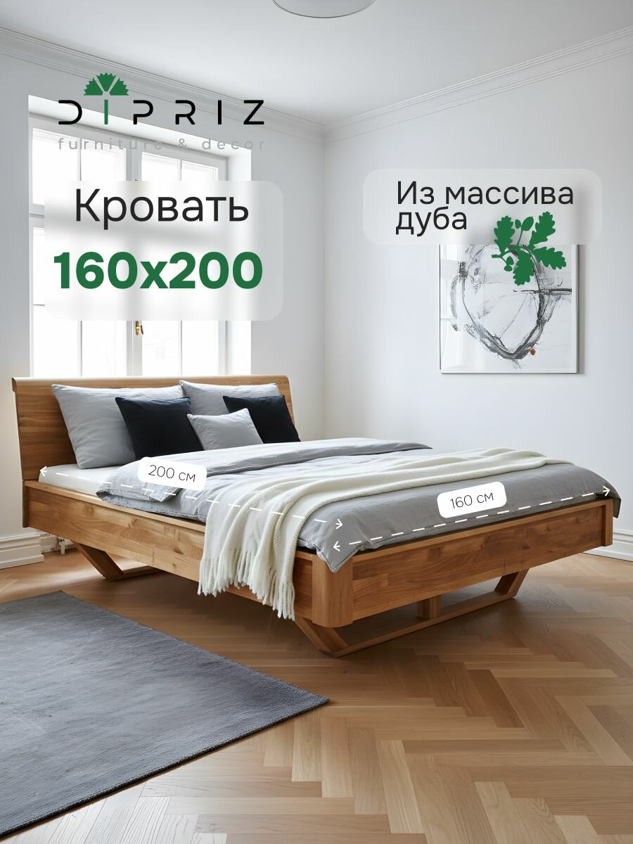 Кровать 160х200, Калантея двуспальная кровать из дерева, парящая, массив дуба, Dipriz