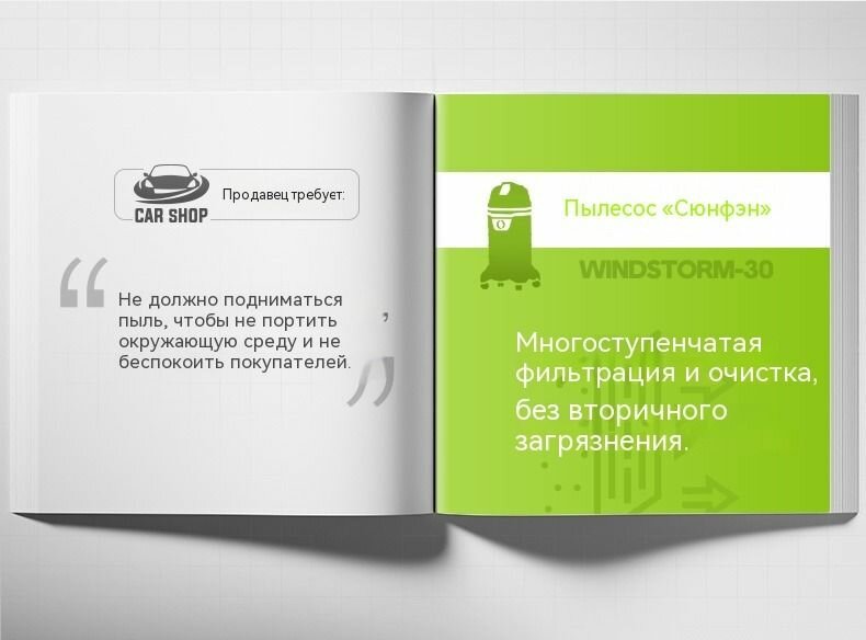 Строительный пылесос — фото 1