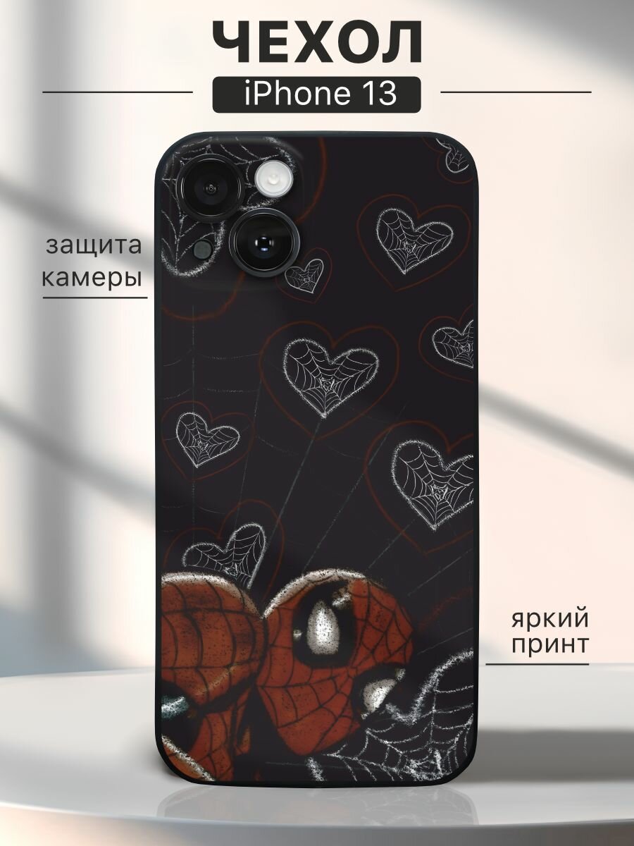 Чехол на iPhone 13 Spiderman - Супергерой