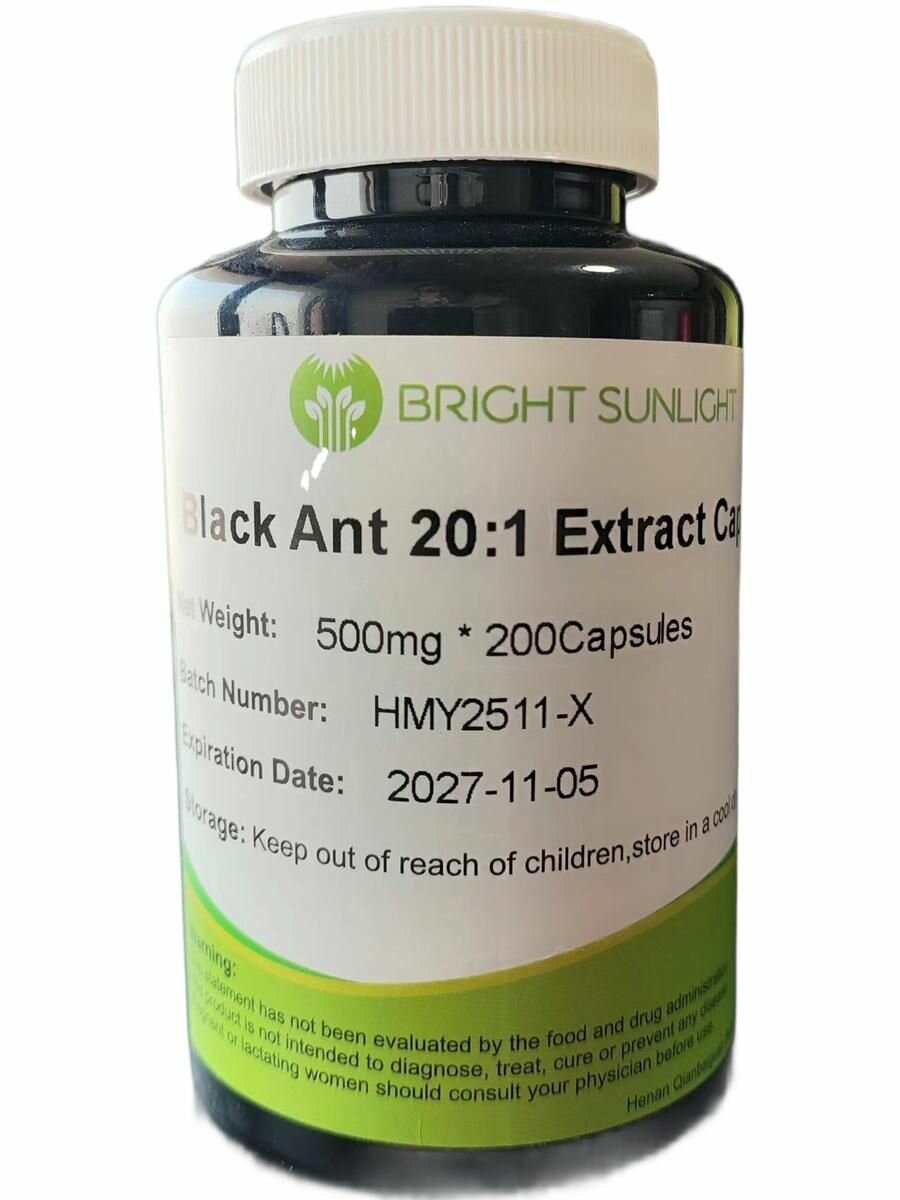 Капсулы с экстрактом черного муравья 20:1, Black Ant 20:1 Extract , 500 мг * 200 капсул