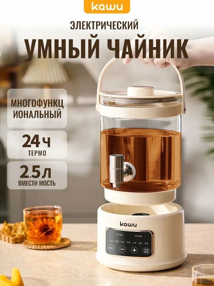 Электрический чайник 2737468888-gArq, кремовый