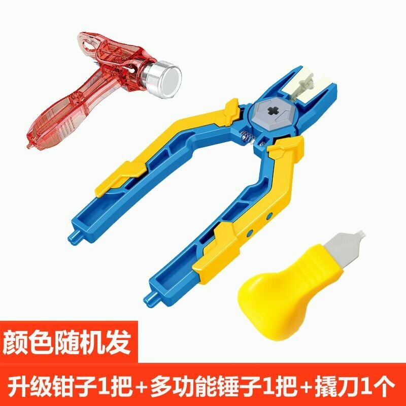 Совместим с инструментом для разборки LEGO, инструментом для сборки, маленьким молотком, плоскогубцами, плоскогубцами для вытягивания, клеем для мелких деталей, пинцетом