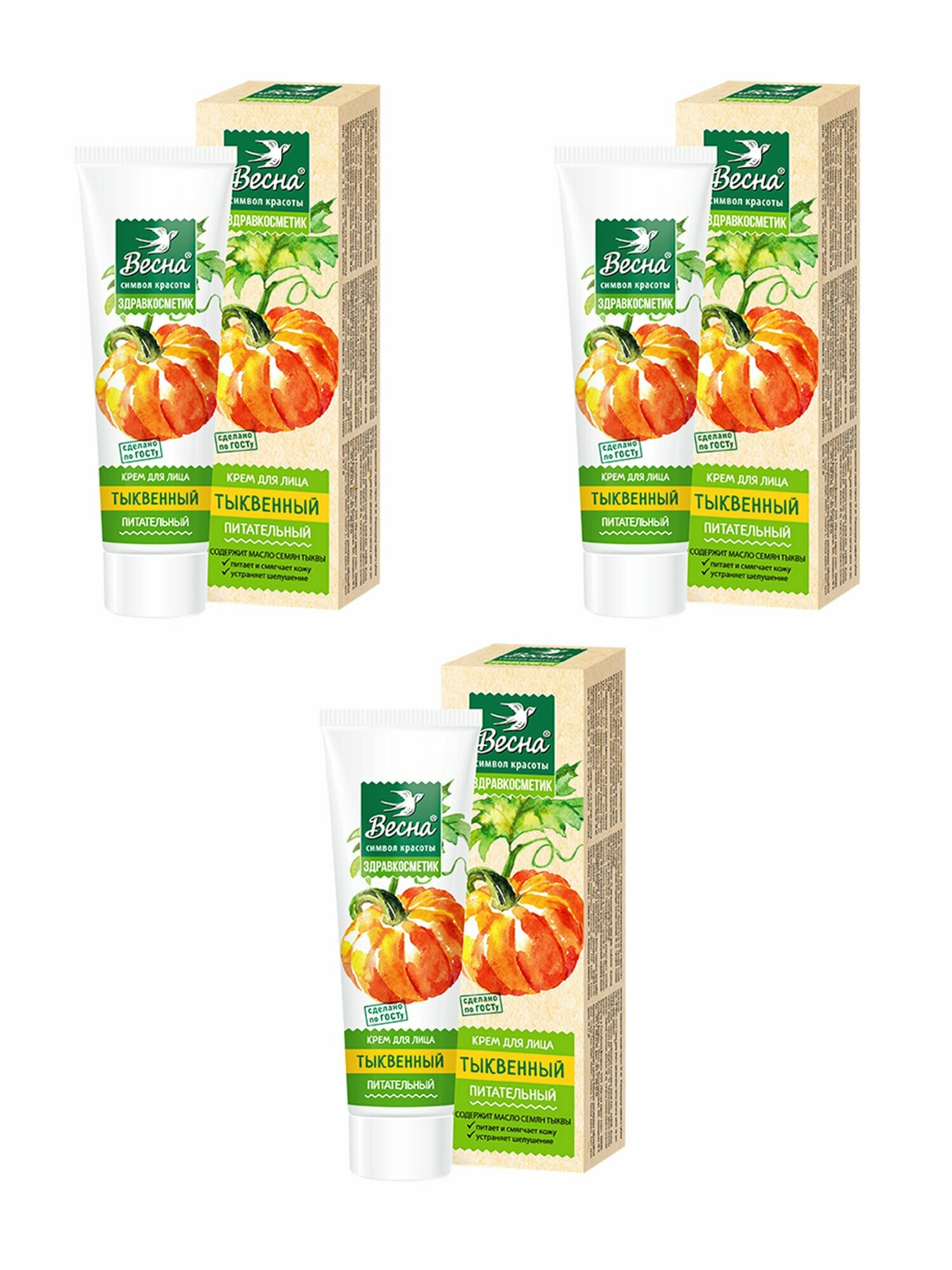 Крем для лица весна тыквенный питательный (3шт по 40мл)