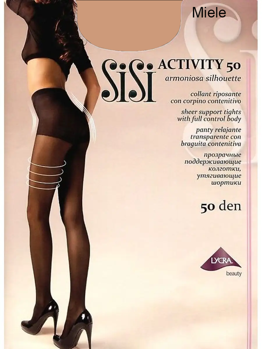 Колготки Activity